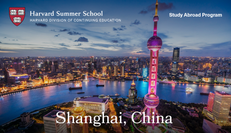 Harvard Summer Program in Shanghai, China (Open to College Students ...