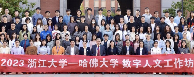 Home - Harvard China Fund